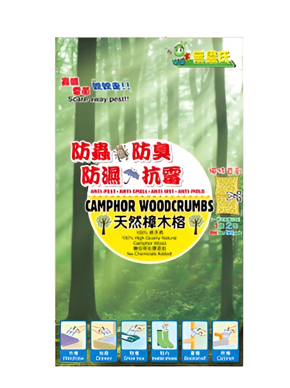 BAT18 天然樟木防蟲包 | 衣櫃衣物防蛀防蟲 | Bugscare 香港
